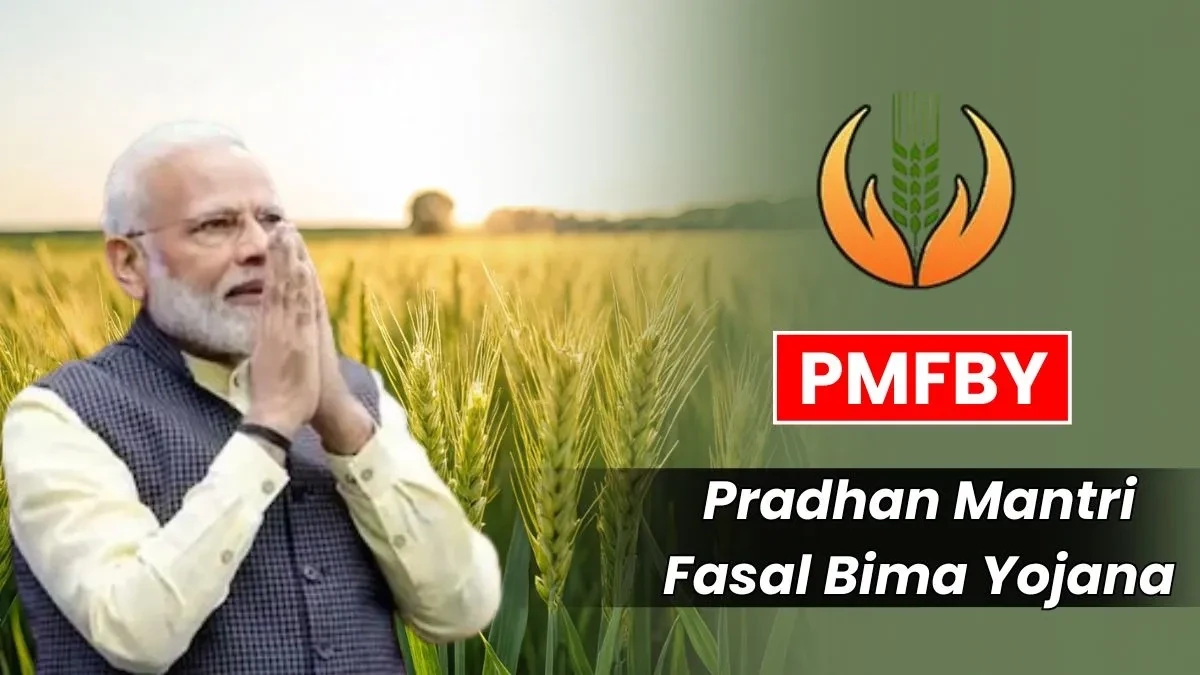 PMFBY: क्या है प्रधानमंत्री फसल बीमा योजना? कब से हुई शुरू, कौन ले सकता ...